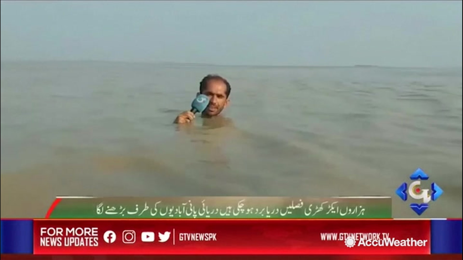 Pakistani reporter makes headlines himself after reporting in neck-deep ...