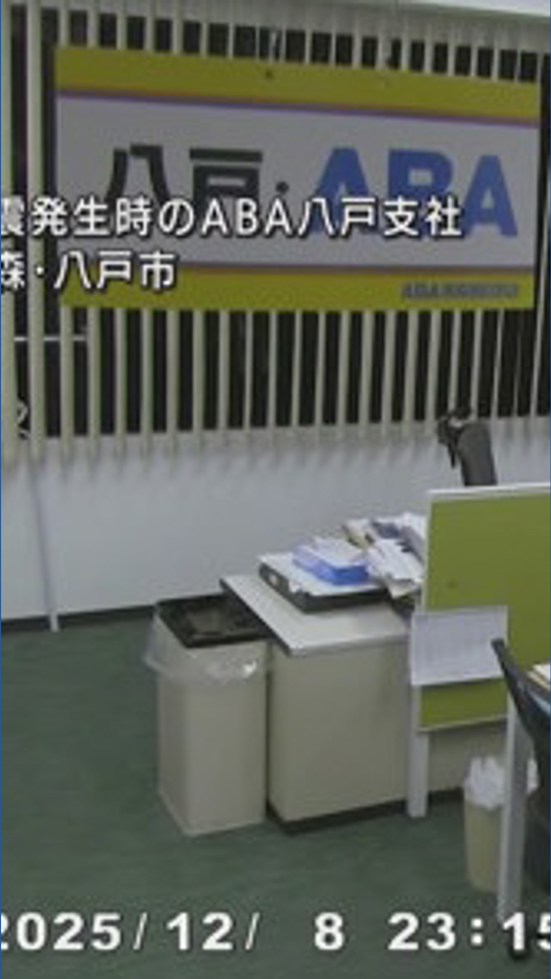 Japan earthquake: Footage and latest updates | wfaa.com