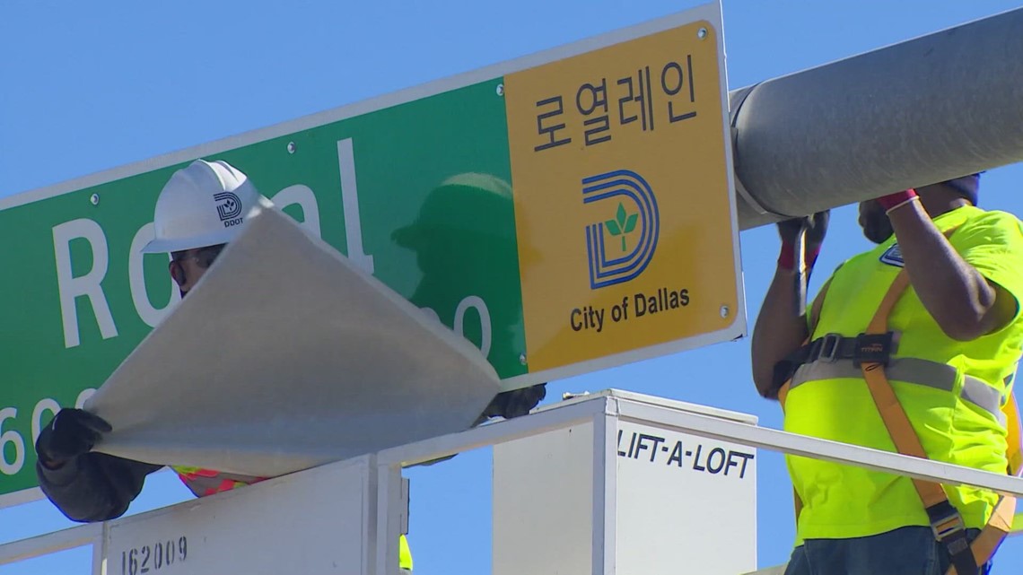 Asian supermarket H Mart location approved for Dallas' Koreatown | wfaa.com